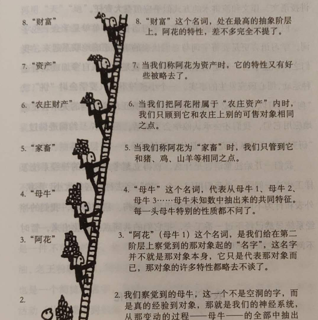 人民的好老师 