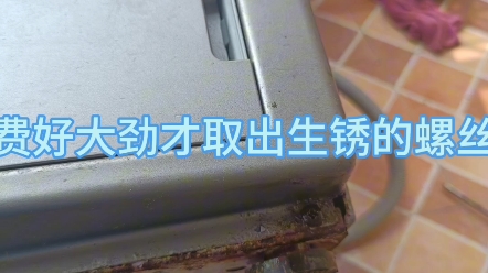 松下滚筒洗衣机深度全拆清洗!