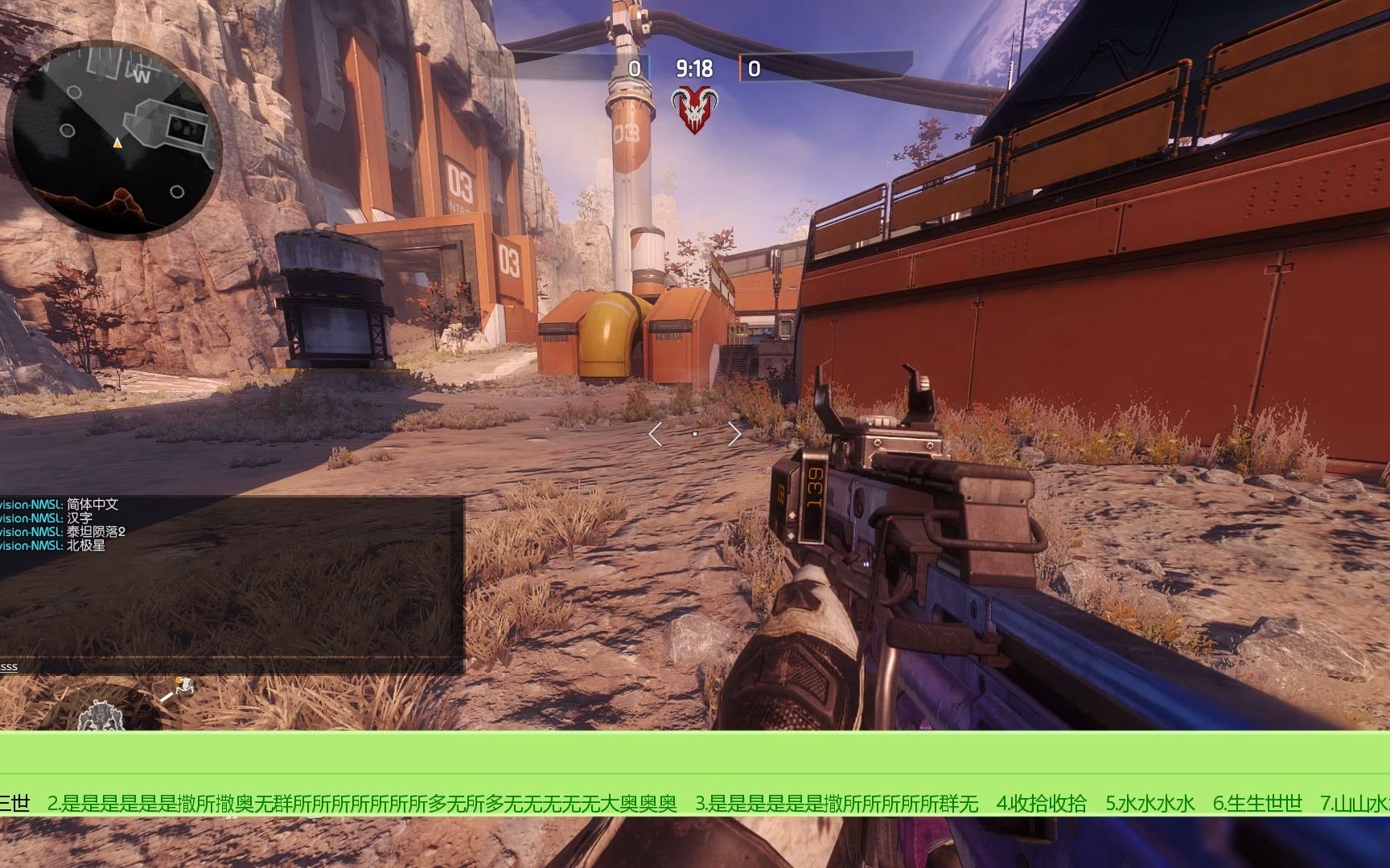 泰坦陨落2怎么在全屏状态下使用输入法