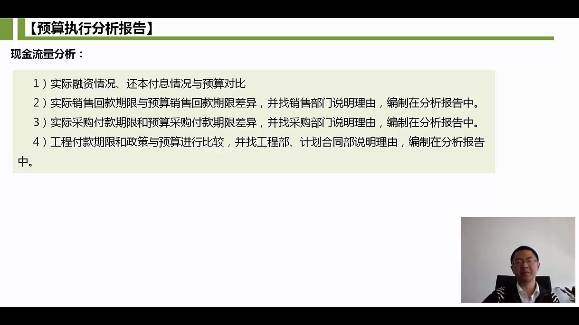 增值税查询_公司增值税发票管理制度_excel增值税公式