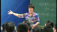 高中历史:从战时共产主义到斯大林模式 2014.6.7苏静