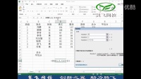 Excel 公式与函数基础教程第三讲:求和函数(SUM)与条件求和函数(...