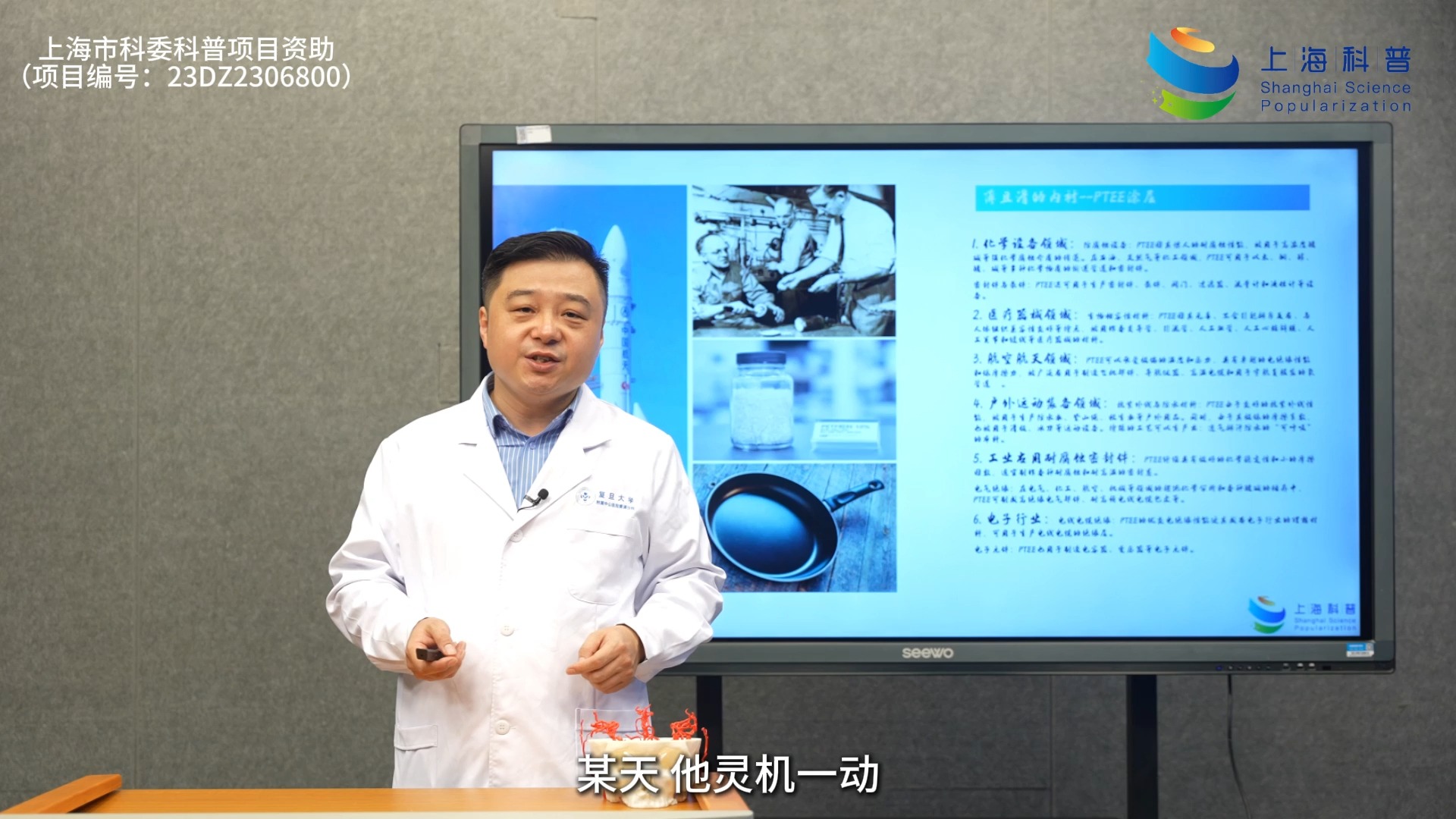 游走在血管内的“幽灵” --探秘神经介入导管
