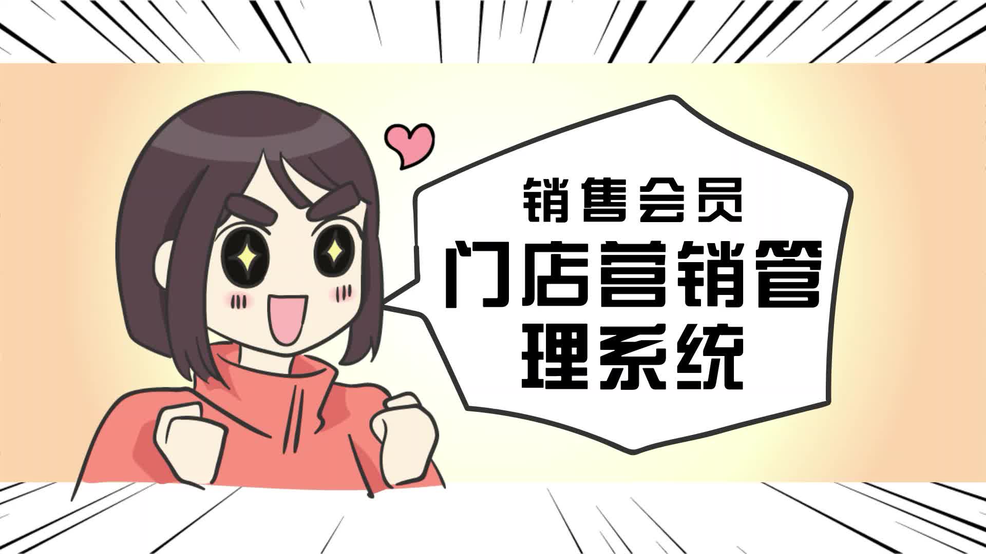 旅游销售管理系统软件怎么做?旅行社会员管理系统的作用是什么?