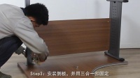 快供办公家具安装视频-A1办公桌