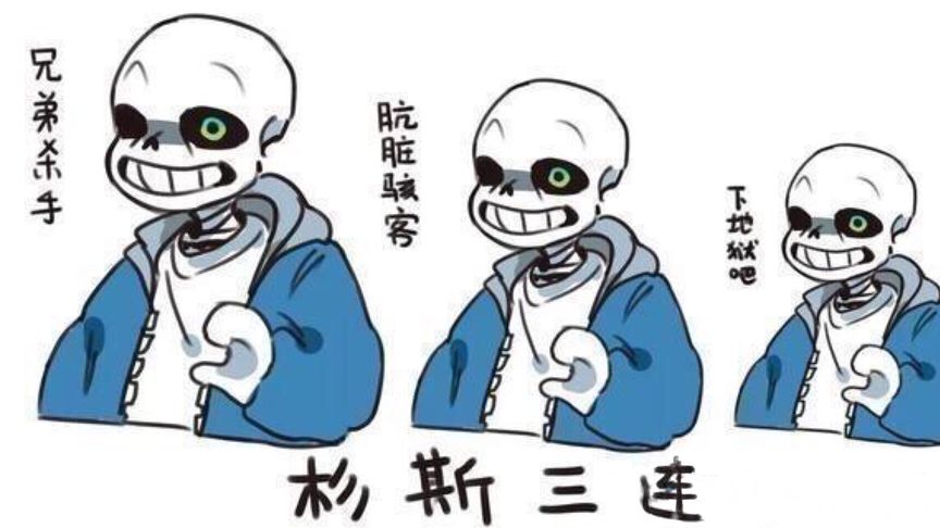 我的世界:sans模组中你不知道的实体(请务必看完,调低音量)