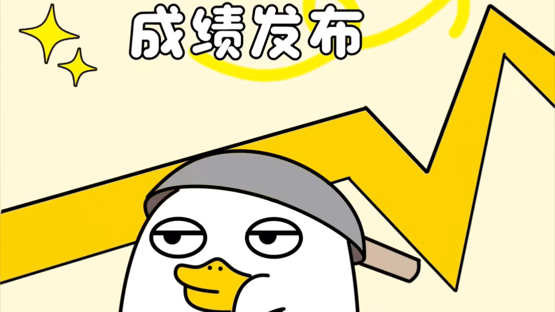 9月计算机等级证书电子版可以下载了,大家登陆中国教育考试网下载