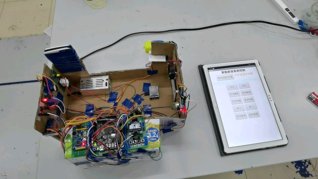 【自制】基于stm32单片机控制的智能家居系统设计