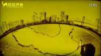 企业宣传片脚本步聚沙画视频制作*滔滔沙画