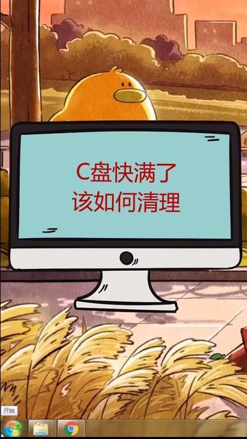 C盘这些没用的文件,你知道在哪删除吗?
