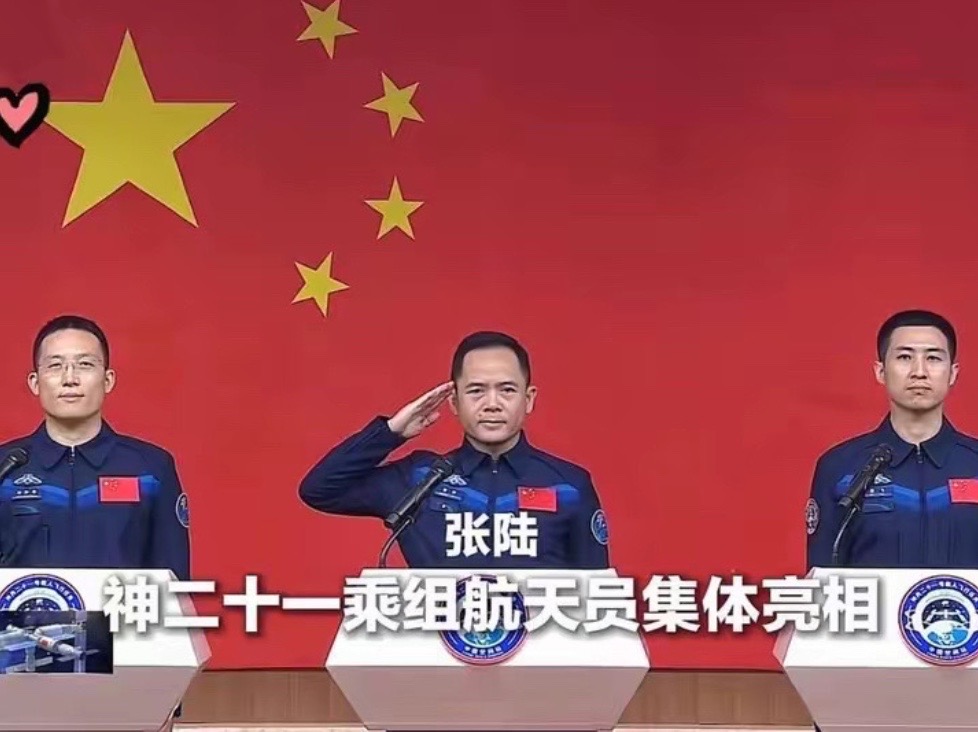 “神舟二十一发射倒计时” ߇�߇� “何其有幸,生于华夏,往期回顾....