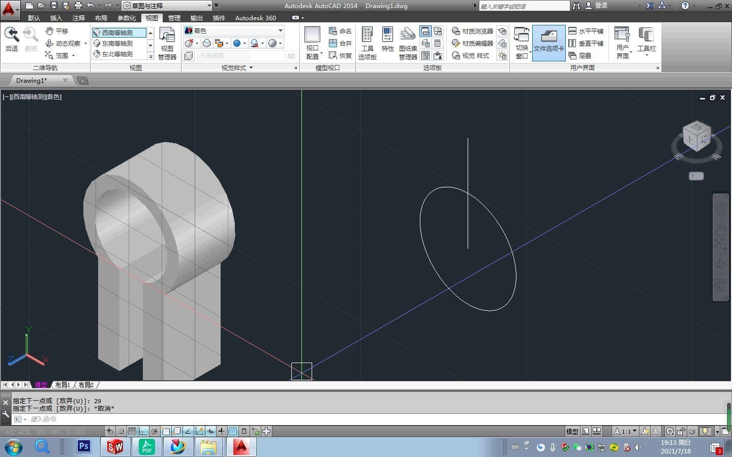 CAD三维制图,CAD机械设计,CAD3D设计