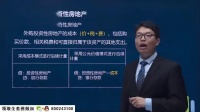 注册会计师会计教程_注册会计师会计教材_注册会计师会计考点