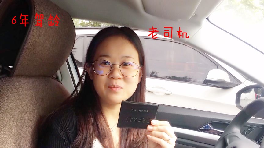 换驾驶证不用去车管所,来这里10分钟搞定,这种服务给个赞!