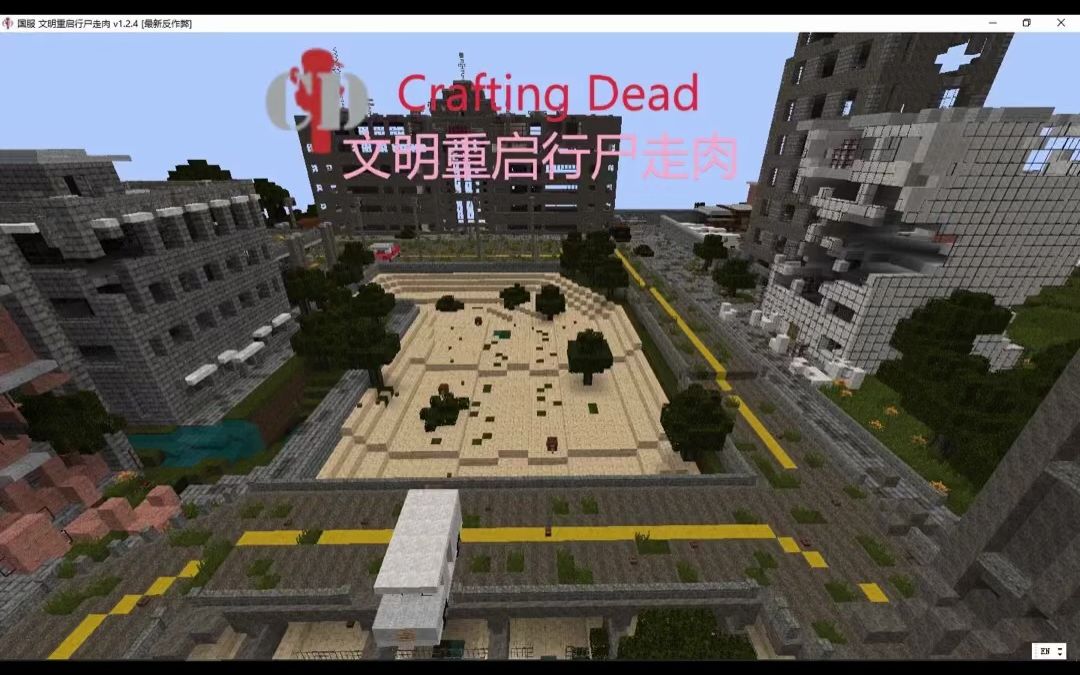 ߧ�♂️文明重启行尸走肉 v1.2.4 |搜刮生存pvp|电脑手游互通