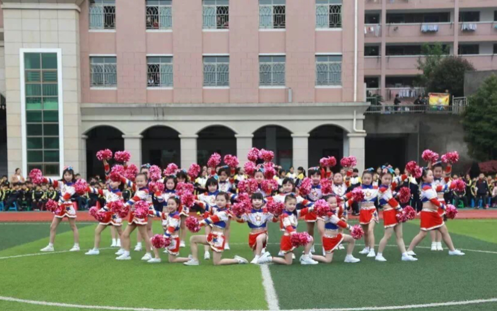 【衡阳市船山实验小学Sun baby啦啦队】小学生花球啦啦操