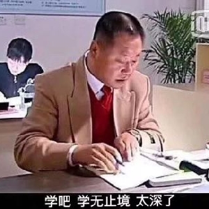 毕格沃兹先生 