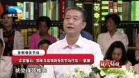 现代保健-20141117-氨糖对于骨关节病的作用