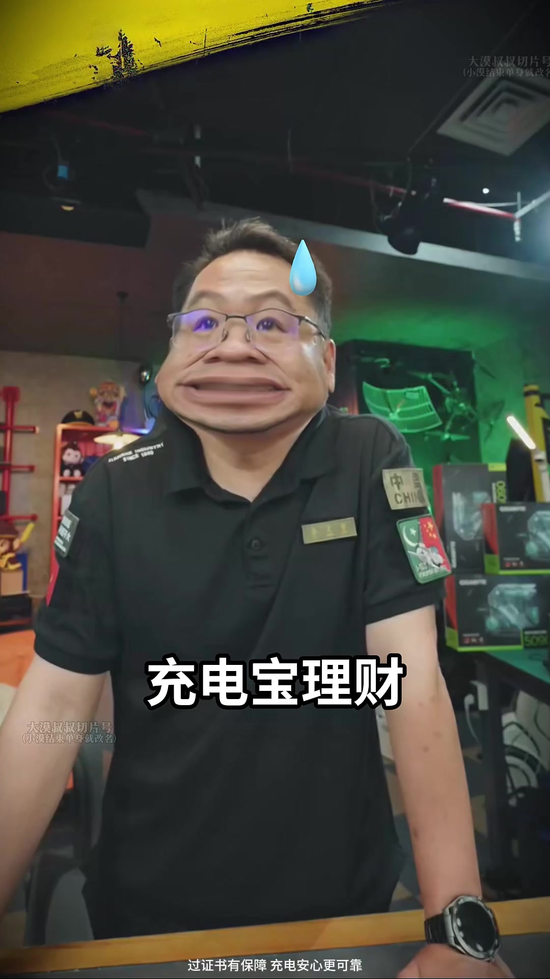 漠叔:充电宝品牌3C认证暂停,涉自燃风险产品召 #大漠叔叔 #充电宝 #...