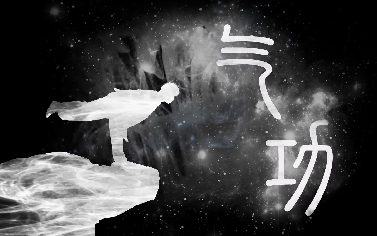 人与自然的关系是什么?【中医学生命观---天人合一的生命观】