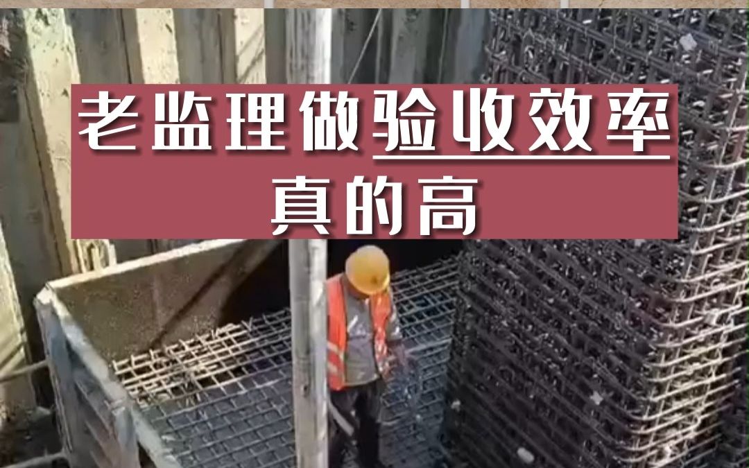 建筑工程监理验收小程序,内含上千套工程质量验收记录表,全面规范,...