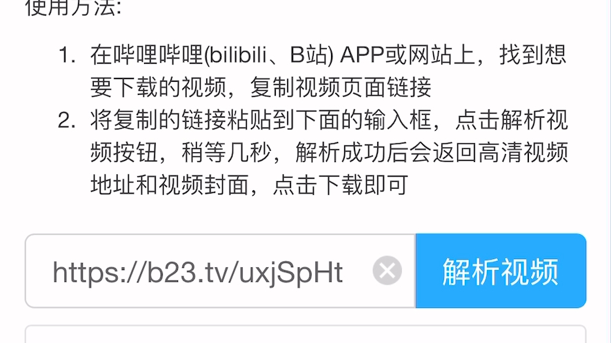 视频下载方法,适合苹果手机以及搭配M1及以上的苹果电脑。因涉及...