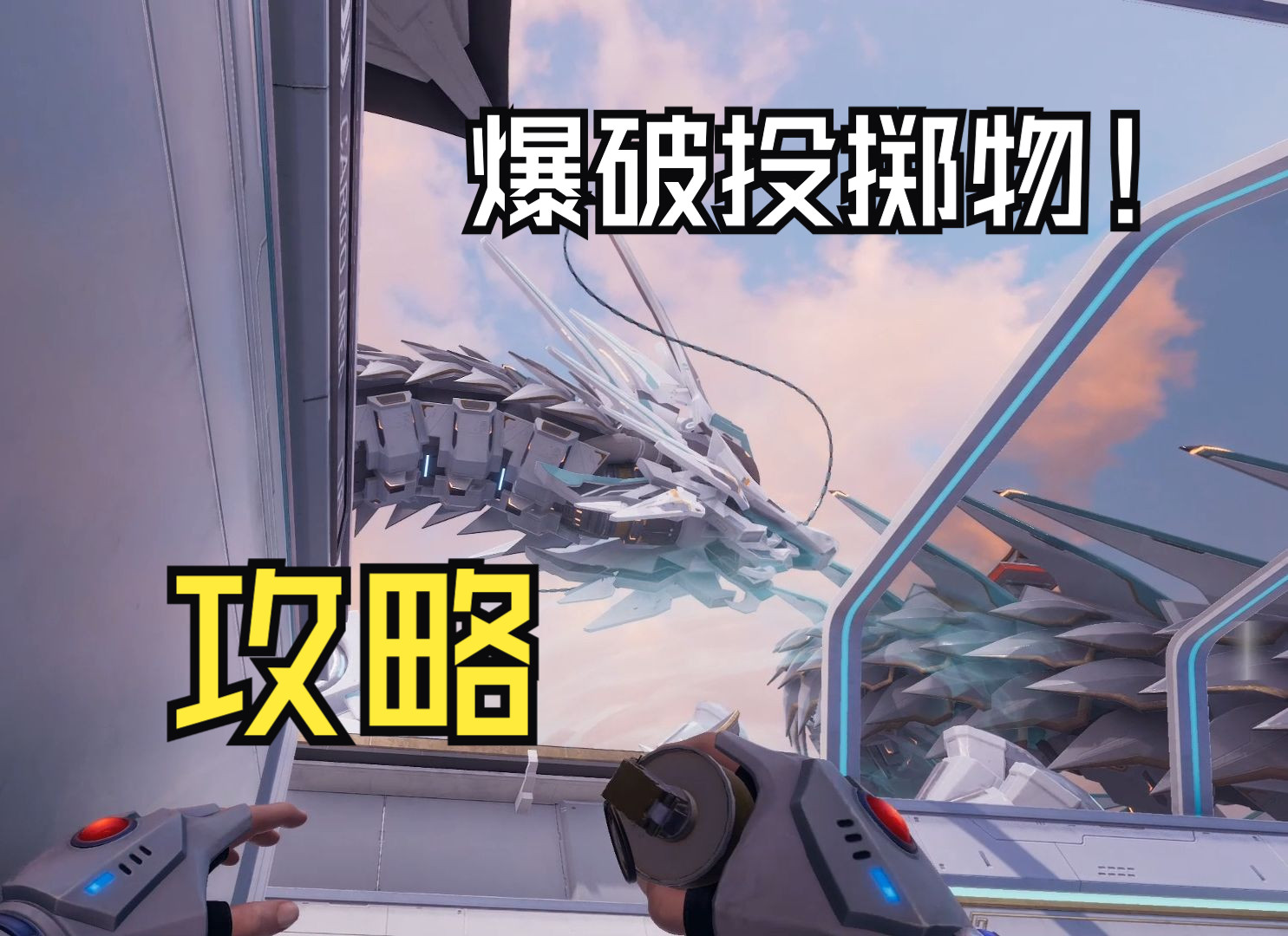 ...物点位详解,掏空策划学来秘籍【生死狙击2神寂】_网络游戏热门视频
