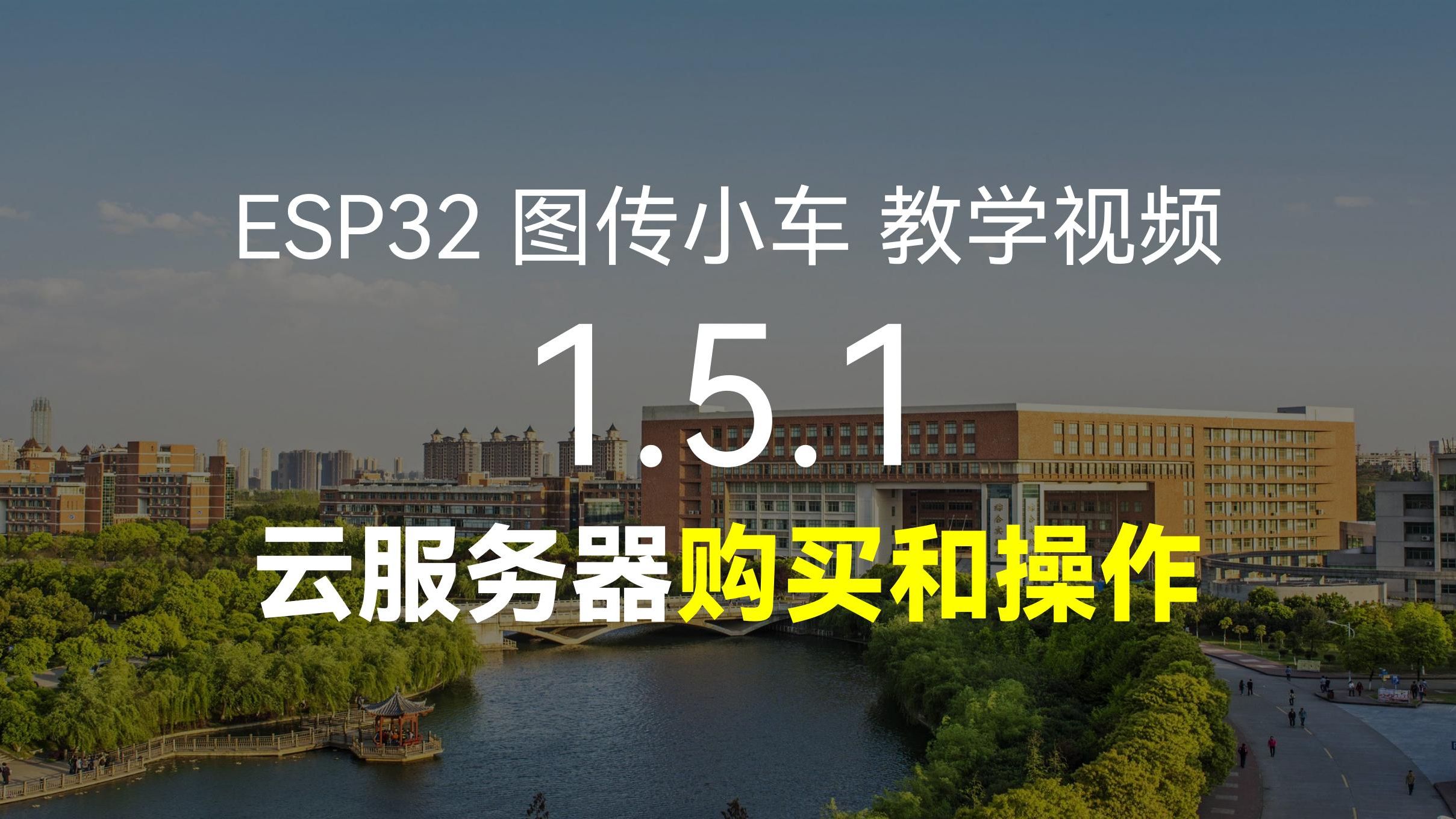 学生特惠攻略!手把手教你购买与操作阿里云服务器,开启远程控制之旅...