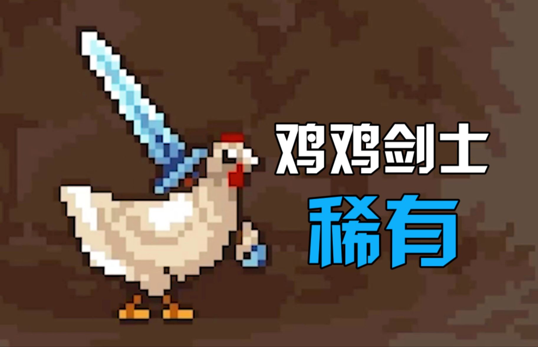 【天涯跑商记】Steam81%特别好评!扶我起来,我还能再送一批货!01 ...