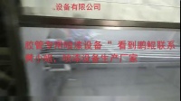 镇江胶管喷漆设备 喷涂流水线 喷涂流水线设备厂家 自动化喷漆流水线...