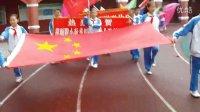 彩旗队入场