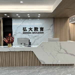 弘大教育 