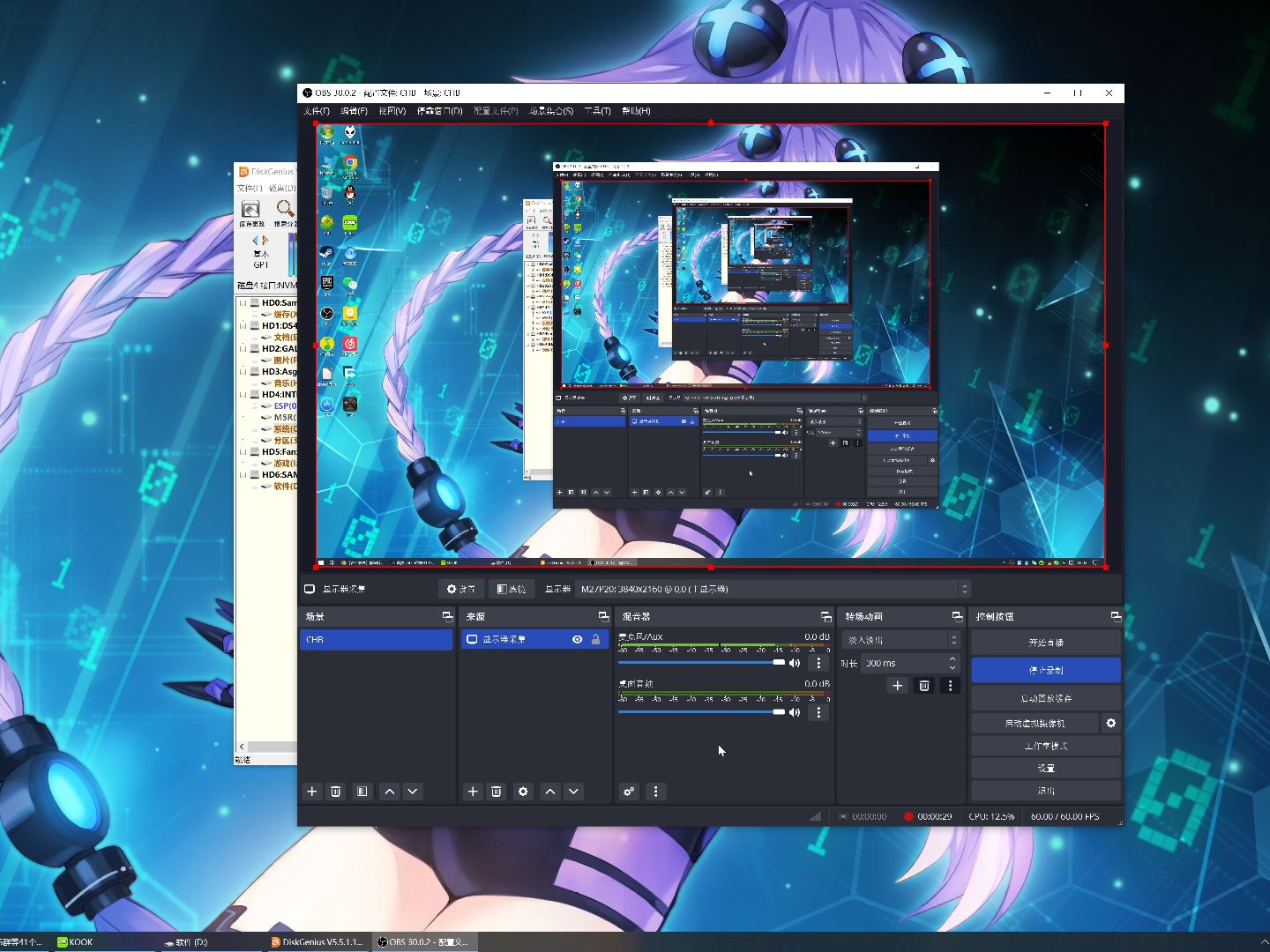关于WINDOWS KB5034441补丁的简单更新方式