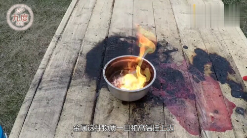 当高温金属钨遇到威士忌,到底会发生什么反应?画面实在太硬核!