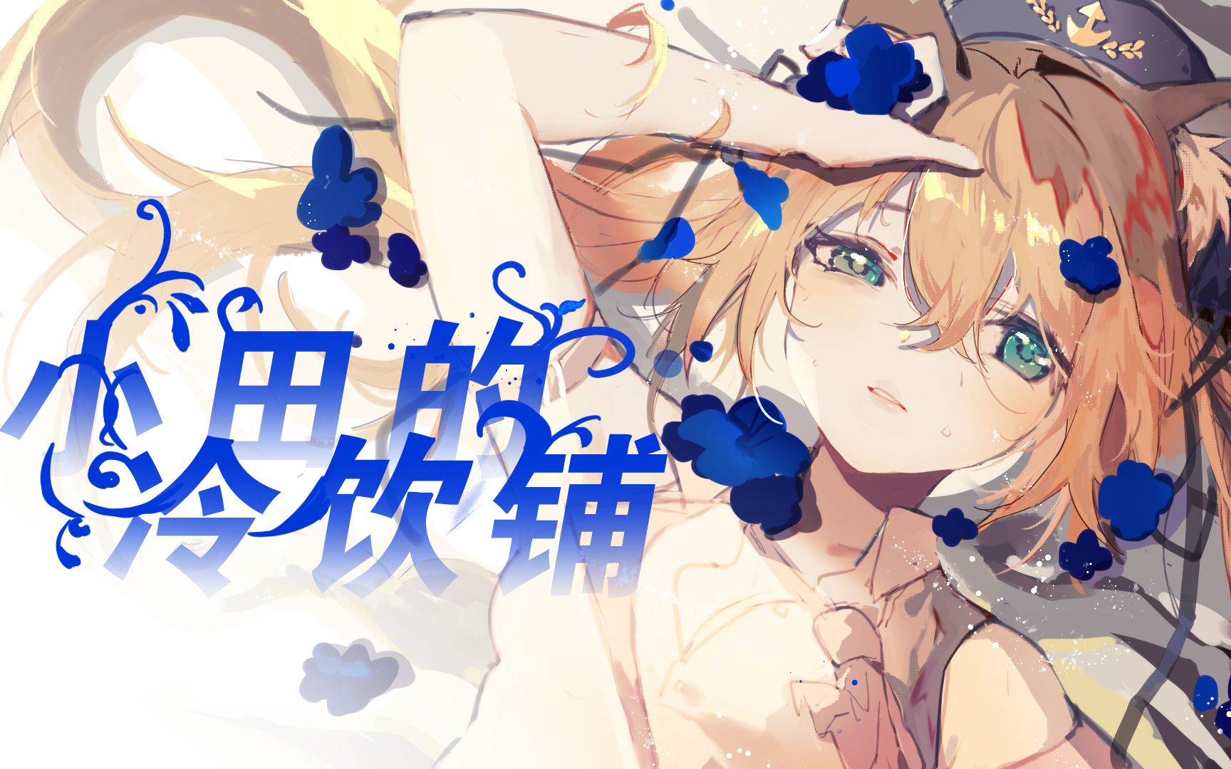 浅谈海王赛17艘能上的bb(赶工ppt+信口胡诌)_网络游戏热门视频