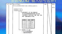 台达plc编程软件应用,三菱plc modbus,三菱伺服电机维修