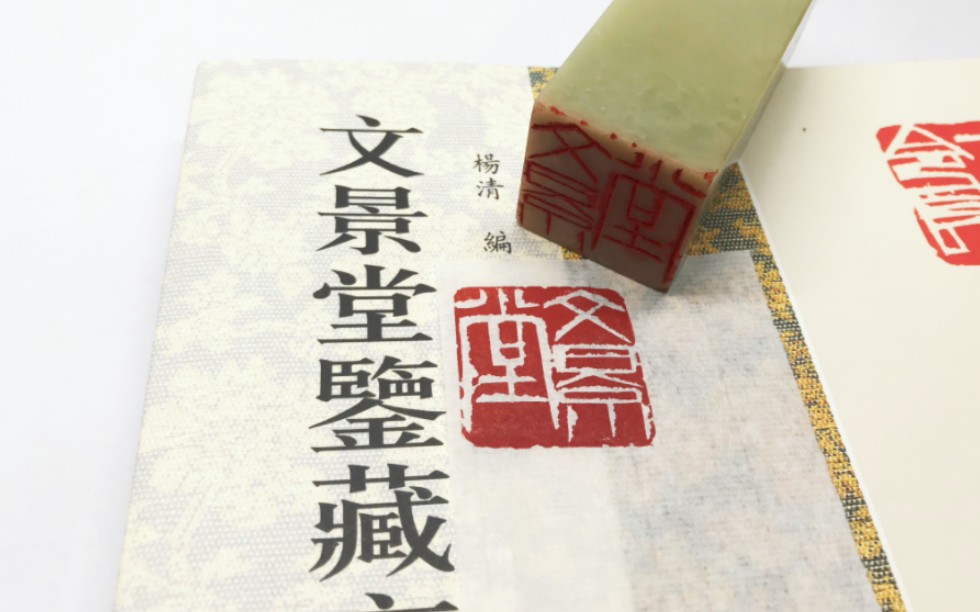 ...原石100枚120枚印面朱文白文青田石寿山石昌化石冲刀单刀切刀复刀