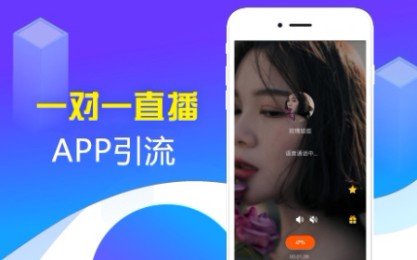一对一直播行业好做吗?一对一直播商业模式解析