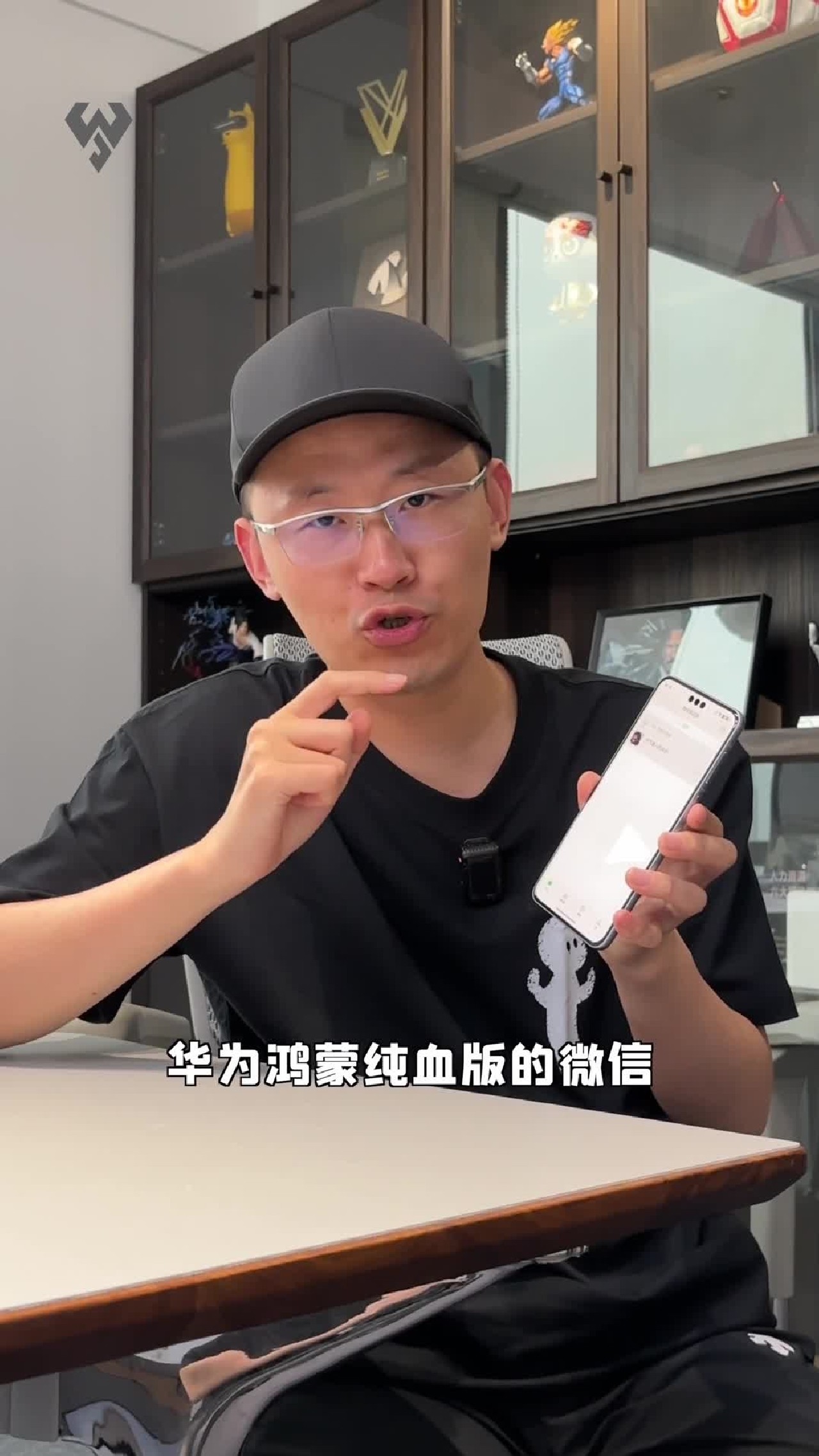 超第一时间上手鸿蒙微信