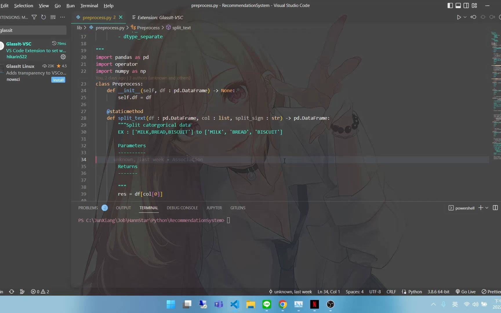 VS Code 透明化插件 - 偷懶神器、爽快打 code