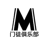 门徒俱乐部 