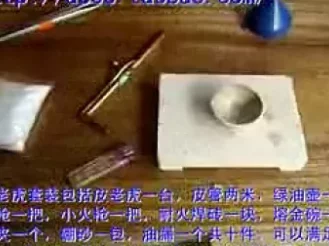 首饰加工,首饰工具 维修,制作,皮老虎熔化金银操作使用方法