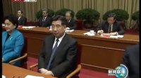 国务院第五次全国民族团结进步表彰大会在京举行
