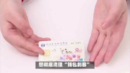 银行卡注销不用跑开户行!银行员工不敢说的5个秘密,轻松搞定!
