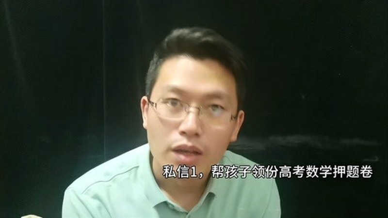 天津高考数学的三个趋势,数列难,导数易,选填简单