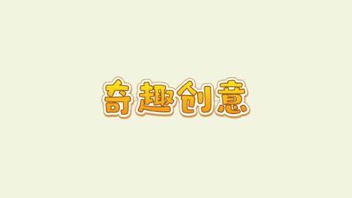 用电缆缠绕制作直流发电机