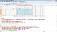 豪典门窗设计软件 for excel V10.0教程——2格式说明