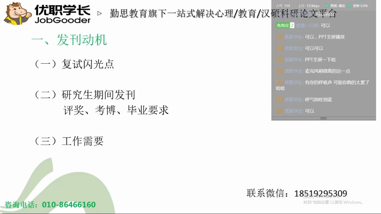 论文小白如何发表自己的第一篇论文