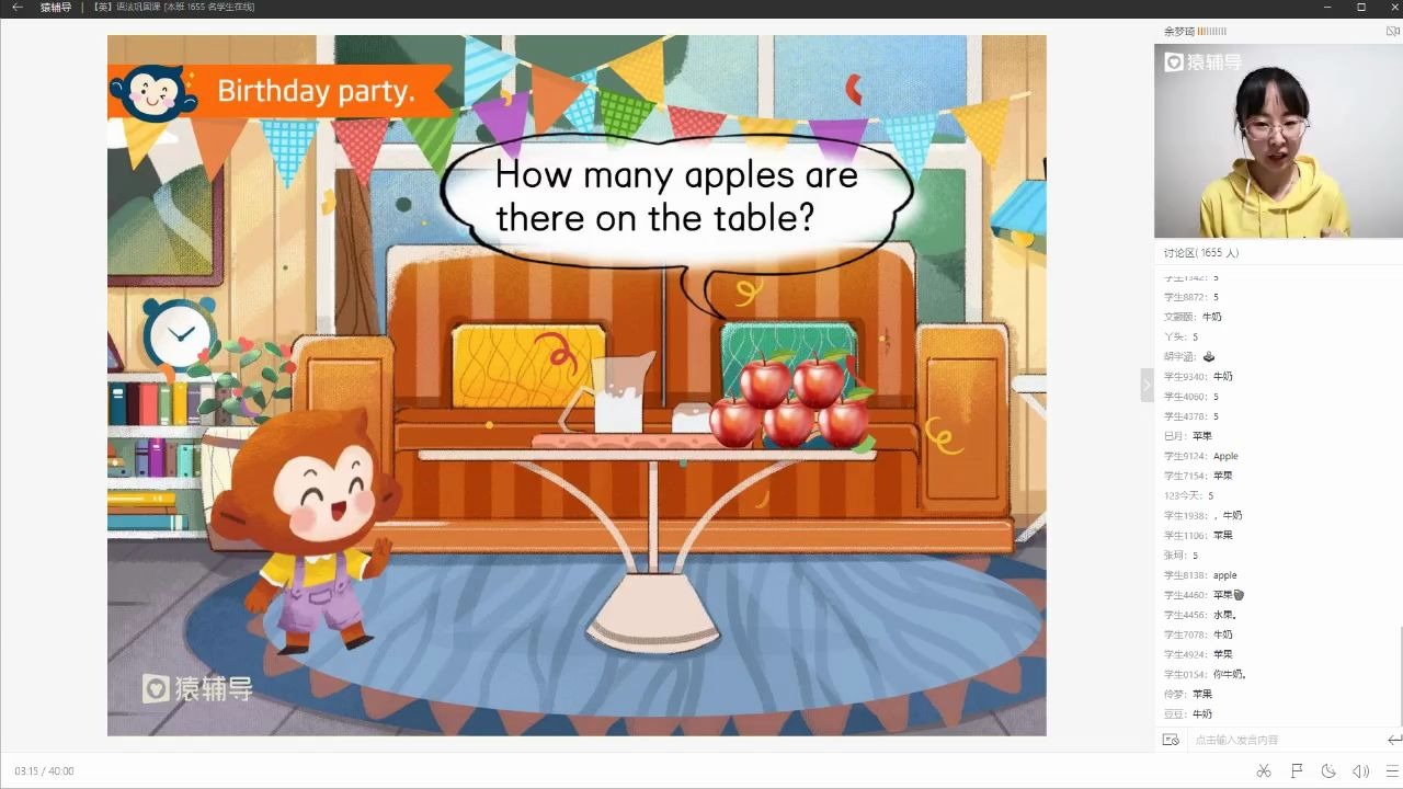 小学四年级英语《语法巩固 》【猿辅导免费课】