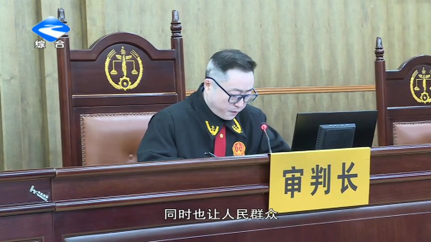 万州区法院公开宣判冉晓俊等18人涉黑案